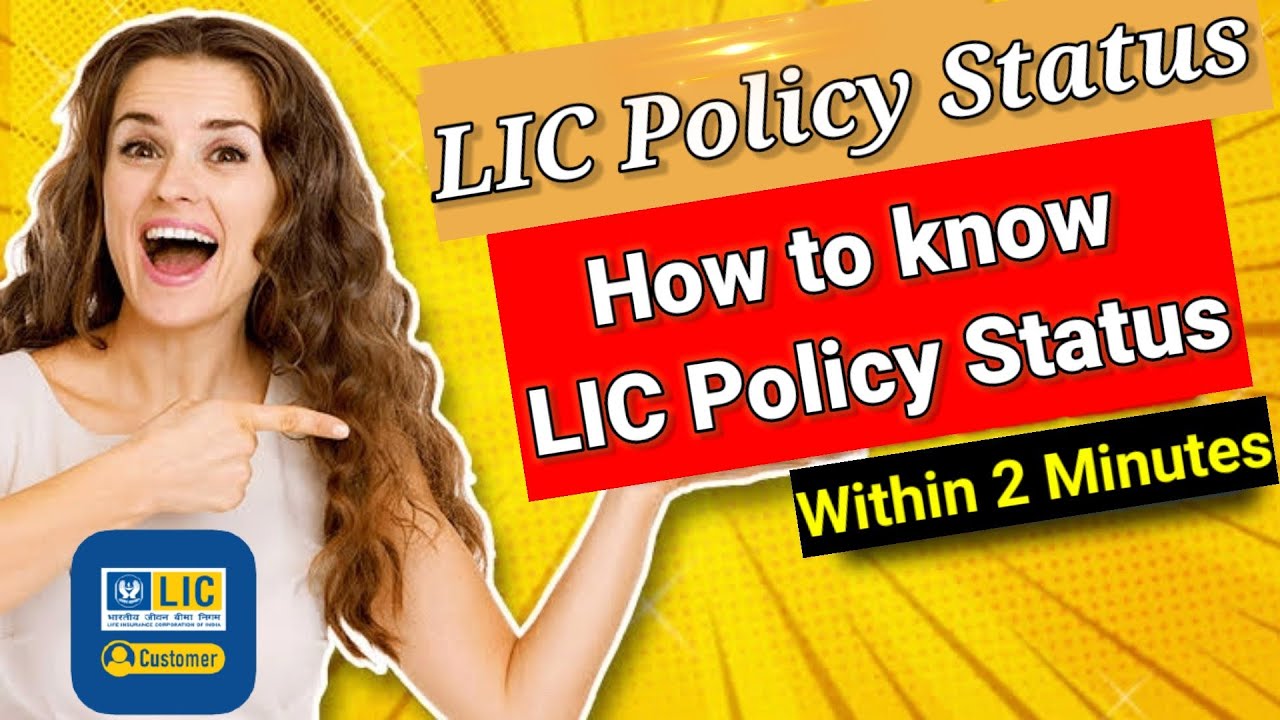 Lic policy status || lic policy status kaise check kare || how to check ...