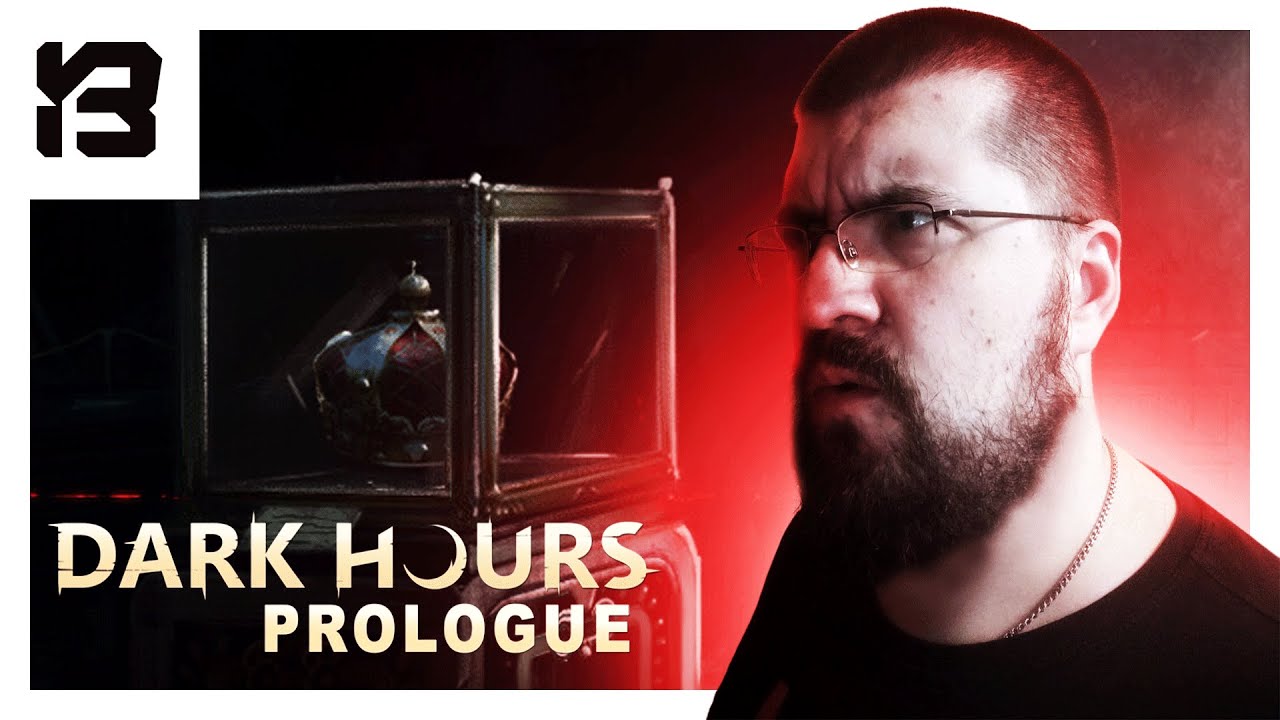 ОТПРАВИЛИСЬ ПОХИТИТЬ КОРОНУ | Dark Hours Prologue - YouTube