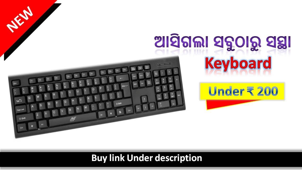 keyboard unboxing & review | best keyboard under ₹200 - YouTube