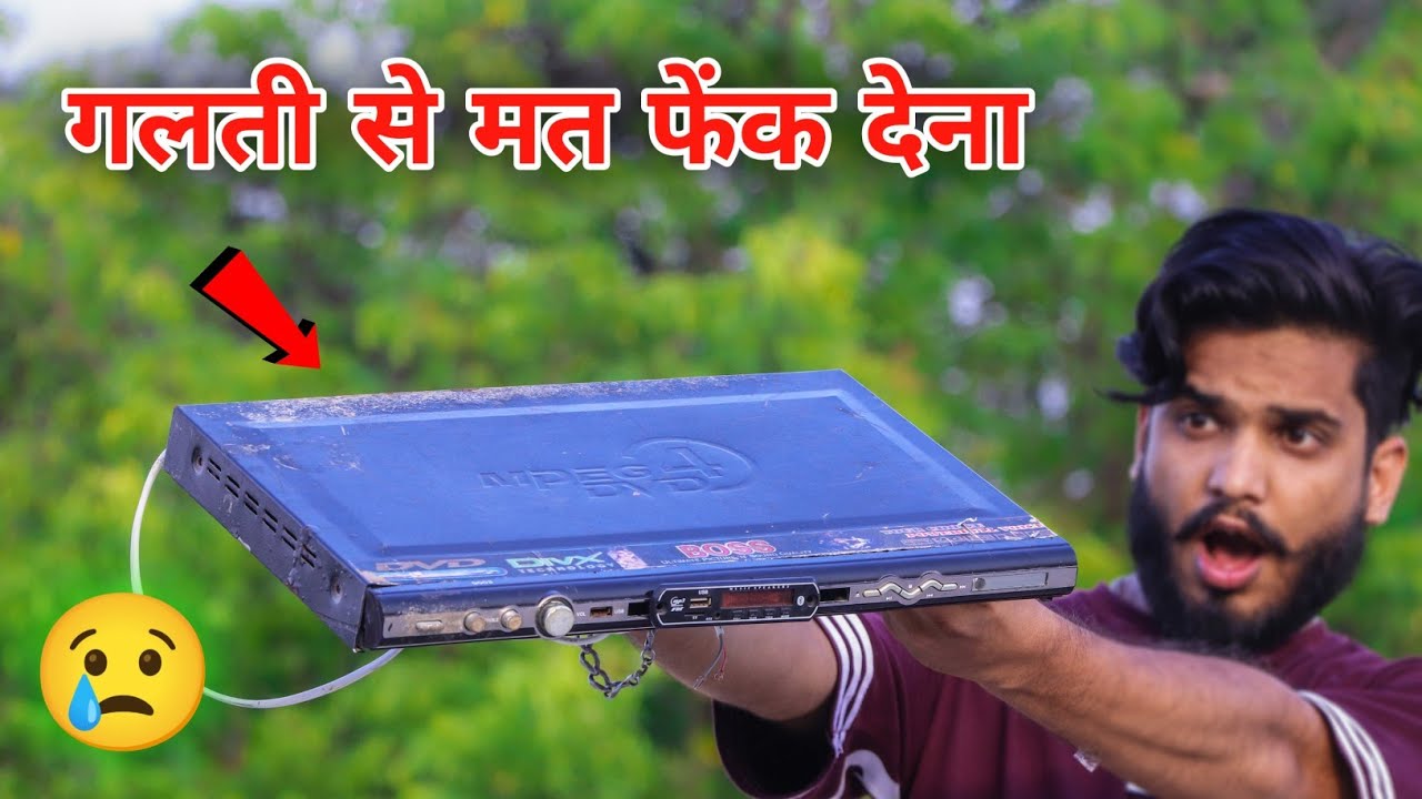 How to make Home theater using old DVD player - YouTube