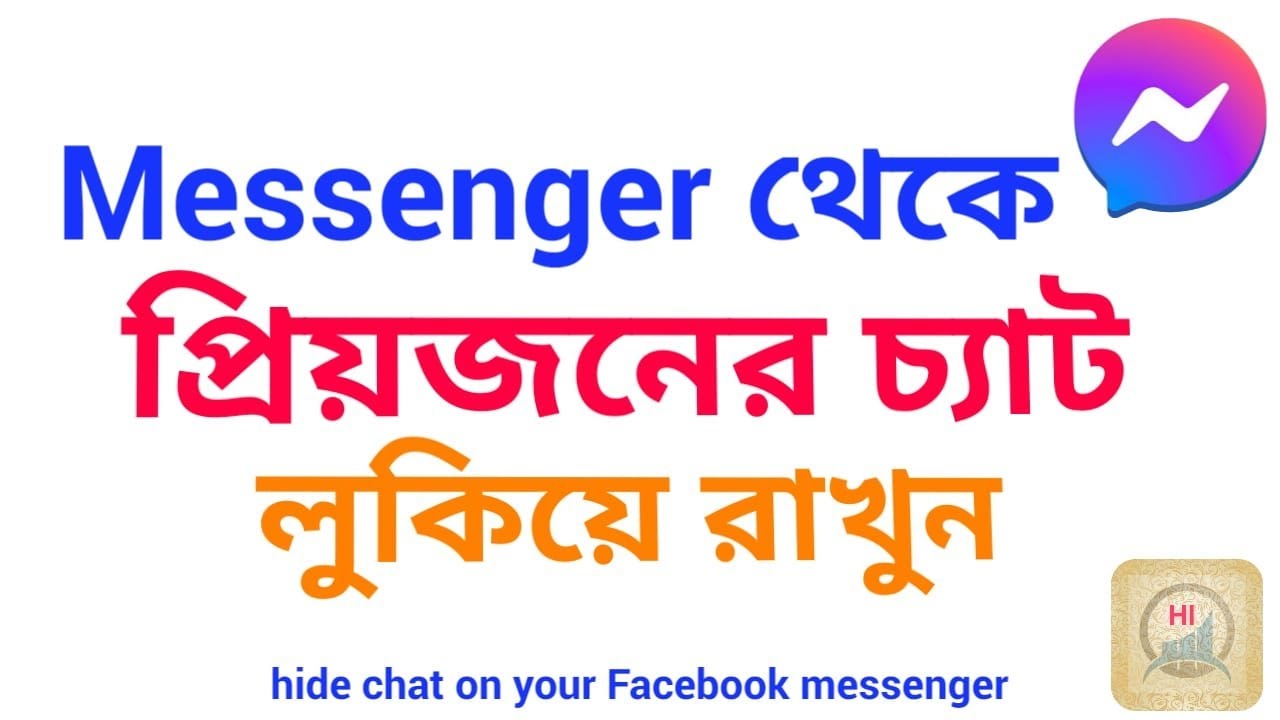 How To Hide Chat On Messenger Helpline HKFY YouTube how-to-hide-chat-on-messenger-helpline-hkfy-youtube