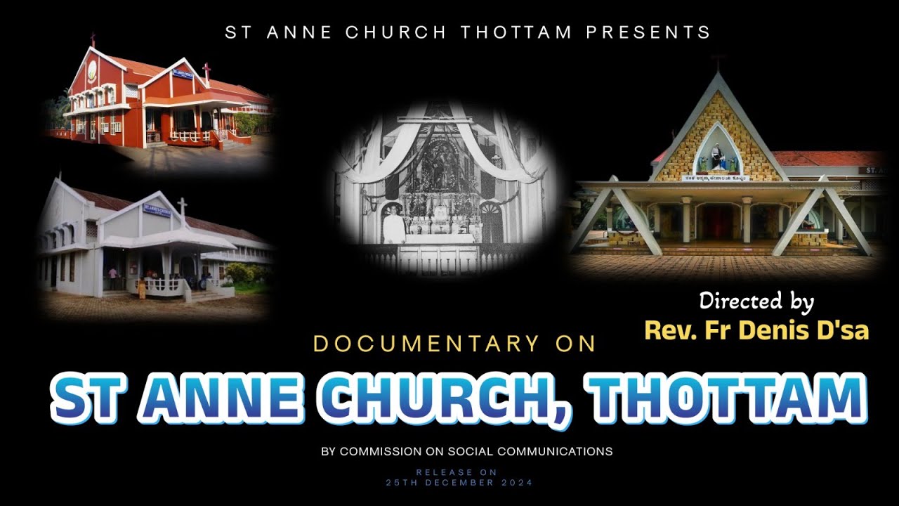 ST ANNE CHURCH | THOTTAM | DOCUMENTARY | UDUPI | DIOCESE | 20 ...