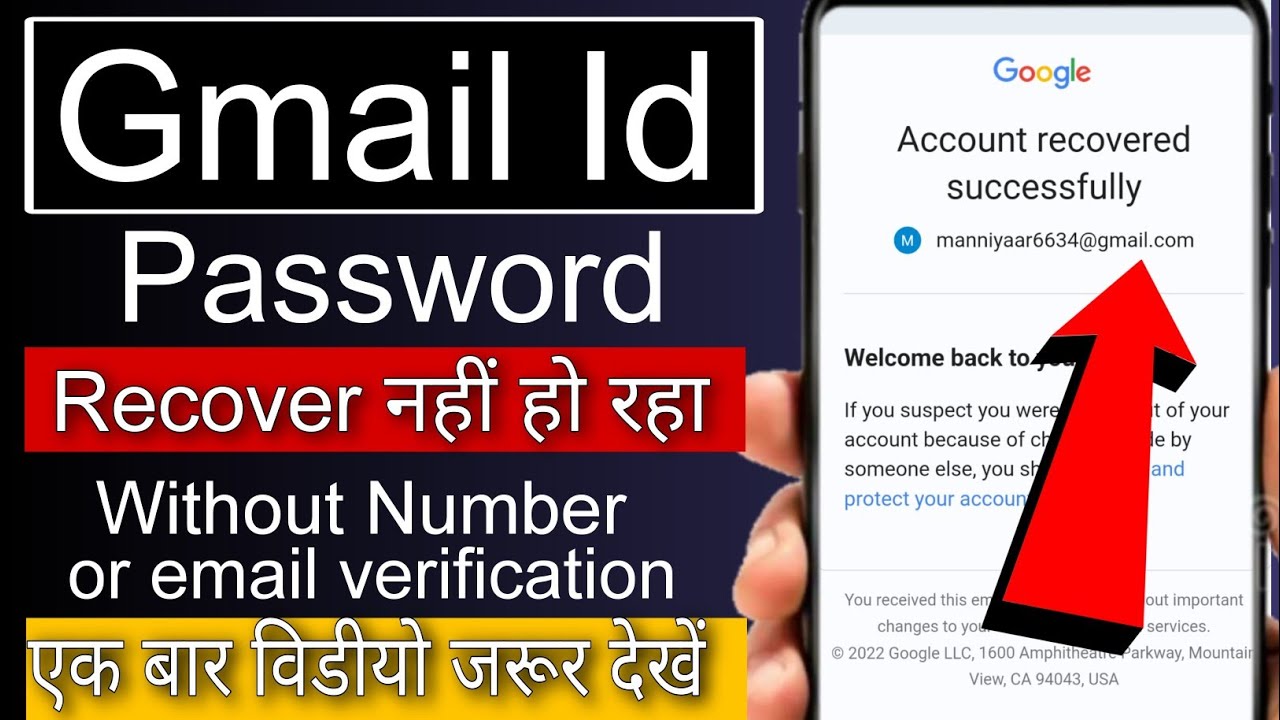 How To Recover Gmail Account Without Phone Number Or Email Id Gmail I how-to-recover-gmail-account-without-phone-number-or-email-id-gmail-i