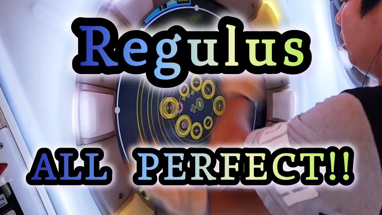 「超絕強化版Outlaw！？」Regulus (MASTER 14+) ALL PERFECT!!!【Player: Yk】 - YouTube