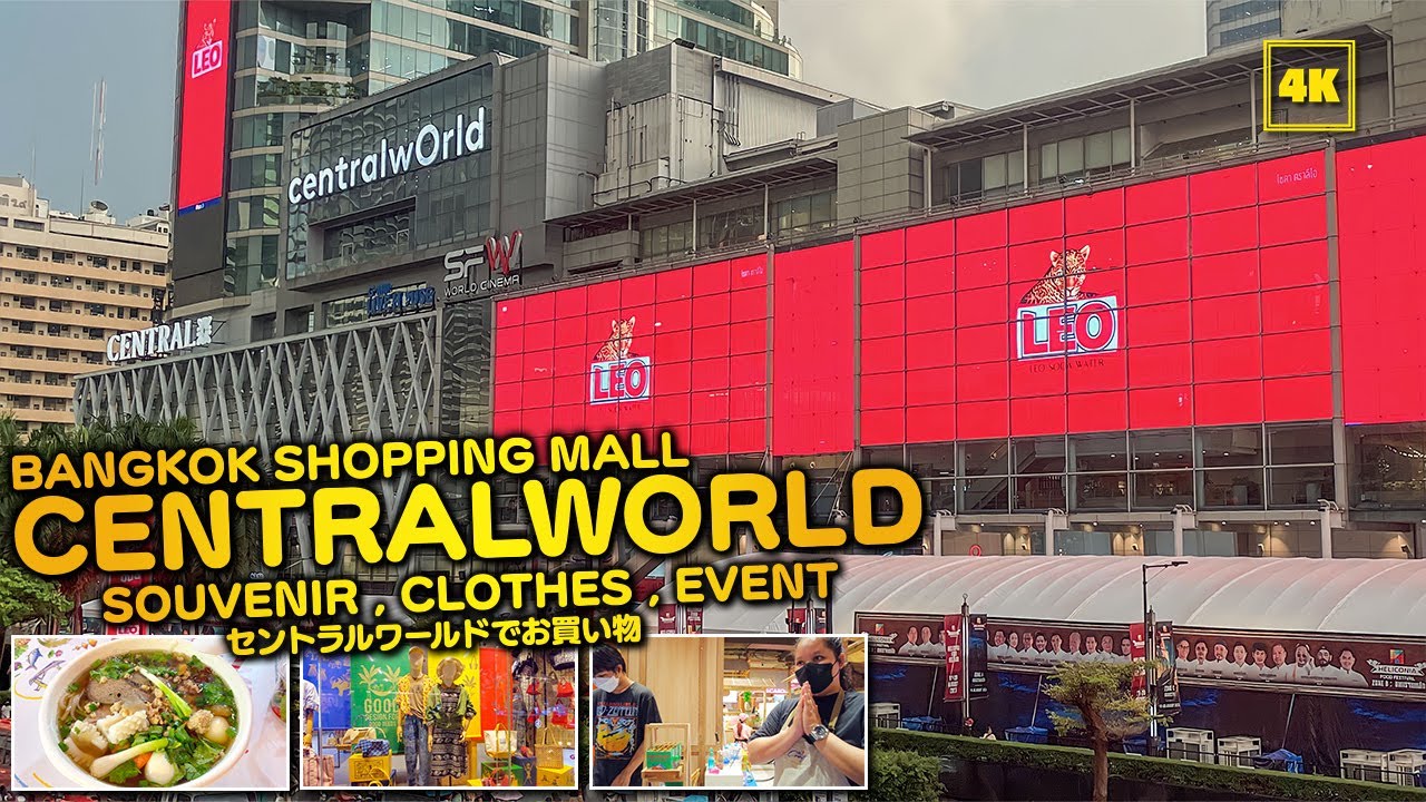 BANGKOK CENTRALWORLD / Ongoing Events Today! Shopping & Event - YouTube