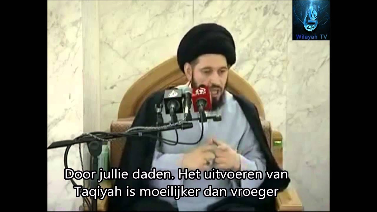 Sayed Ahmad al Shirazi- Bara'ah - YouTube