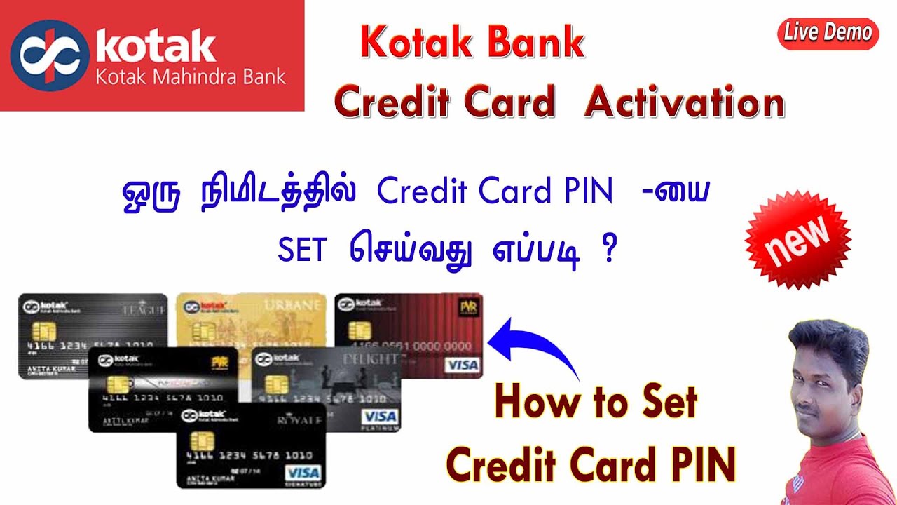How To Activate Kotak Bank Credit Card How To SET Credit Card PIN In how-to-activate-kotak-bank-credit-card-how-to-set-credit-card-pin-in
