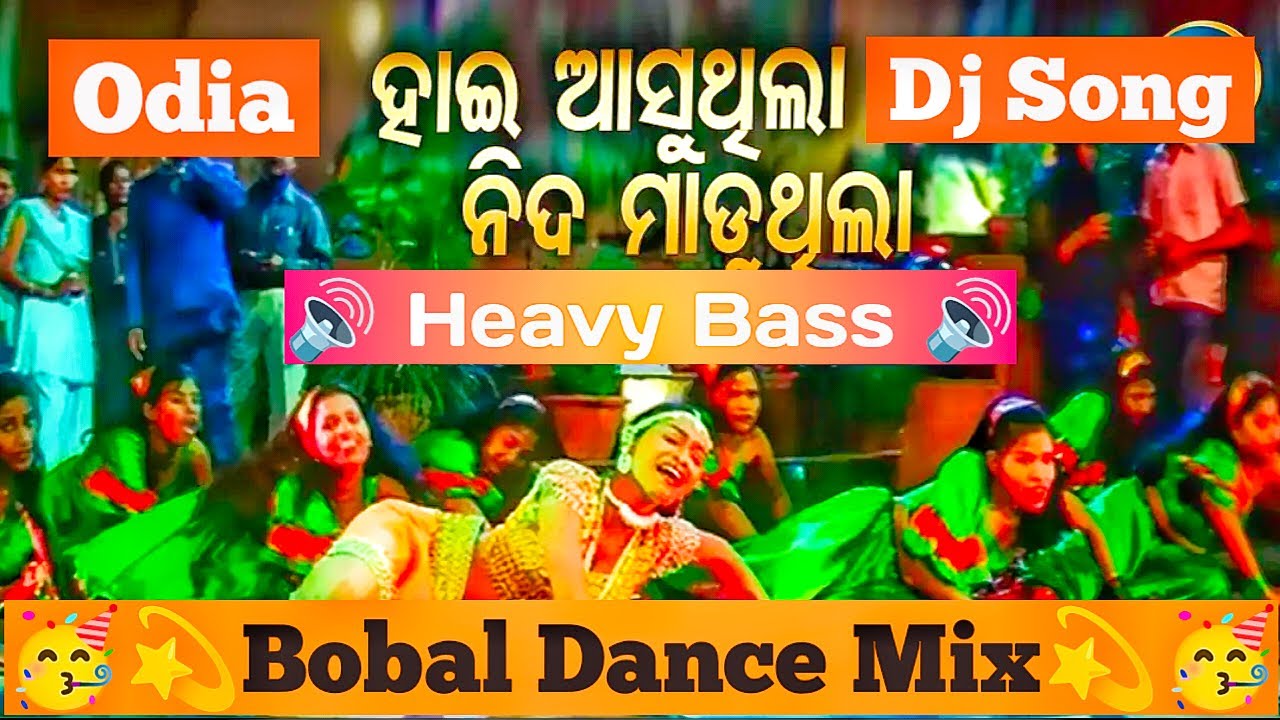 Hai Asuthila Nida Madu🥳(Bobal Dance Mix)Dj Amulya X Dj Shashi ...