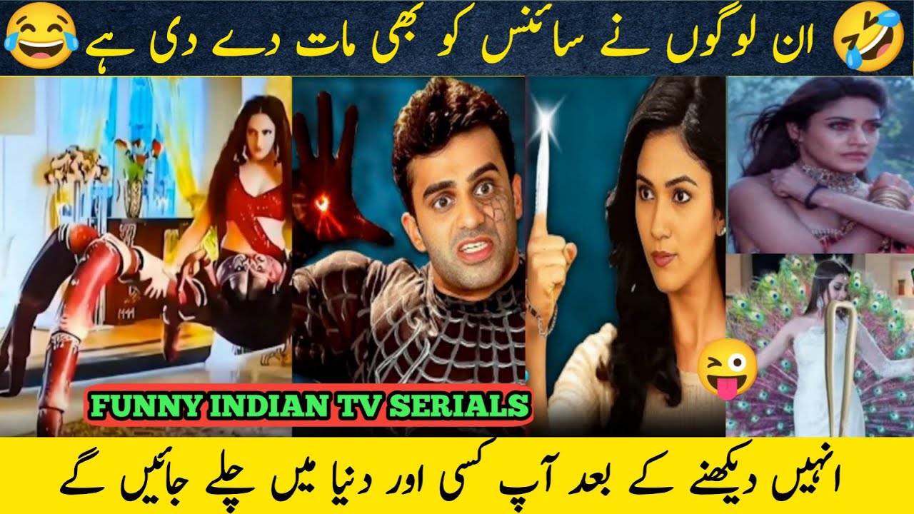 Most Funniest Indian TV Serials🤣 || Funny Indian TV Serials Scenes ||😜 ...