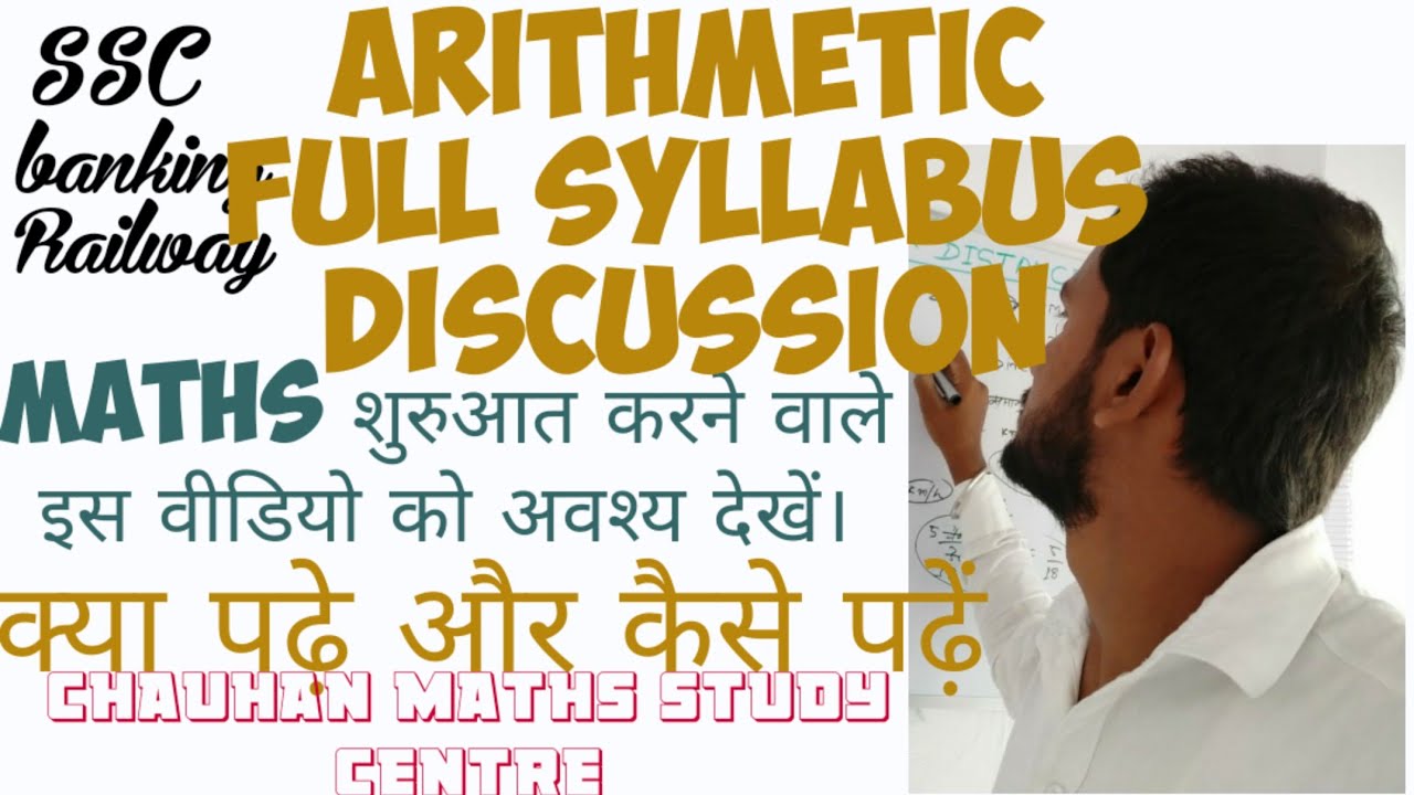 Full syllabus discussion of||ARITHMETIC||for SSC CGL CHSL CPO CDS MTS ...