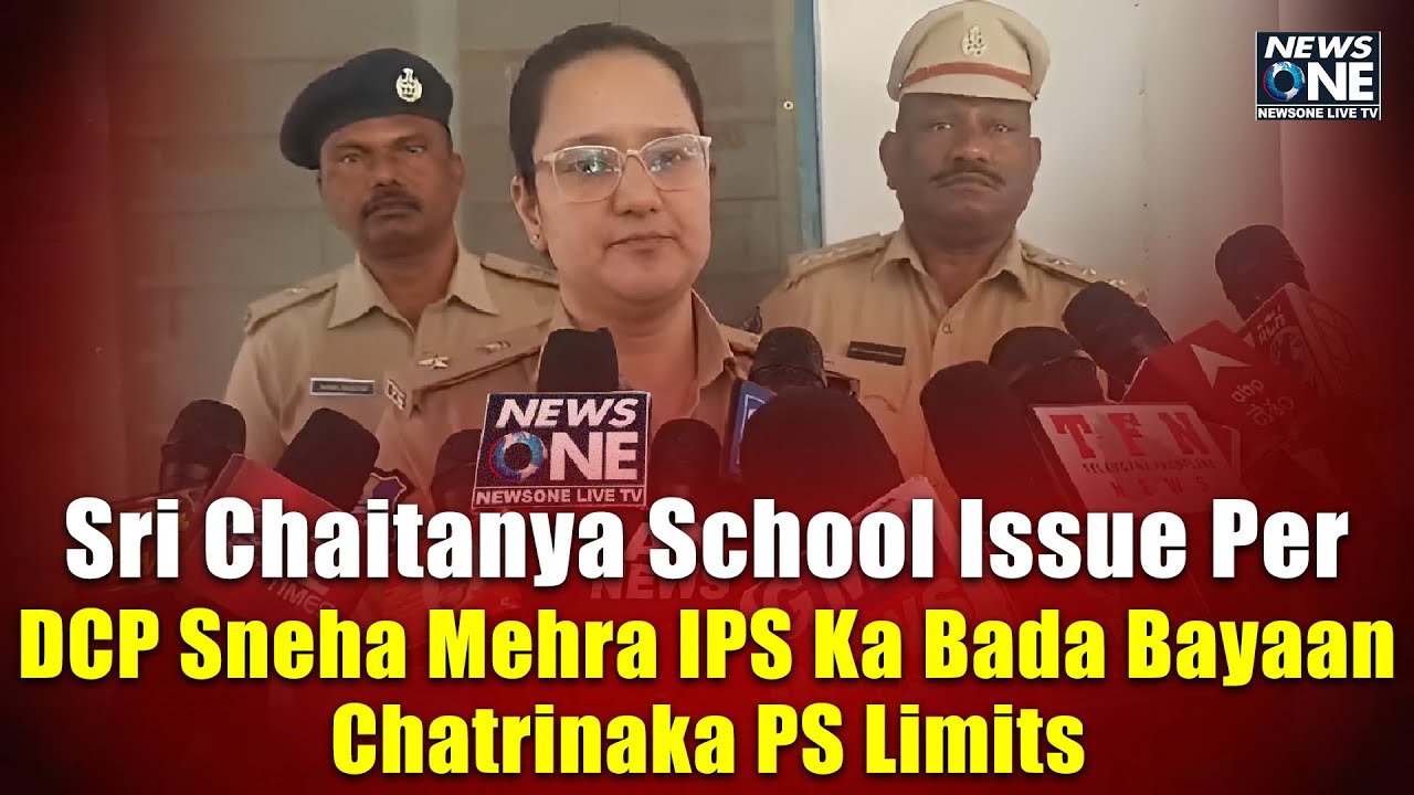 Sri Chaitanya School Issue Per DCP Sneha Mehra IPS Ka Bada Bayaan Chatrinaka PS Limits - YouTube