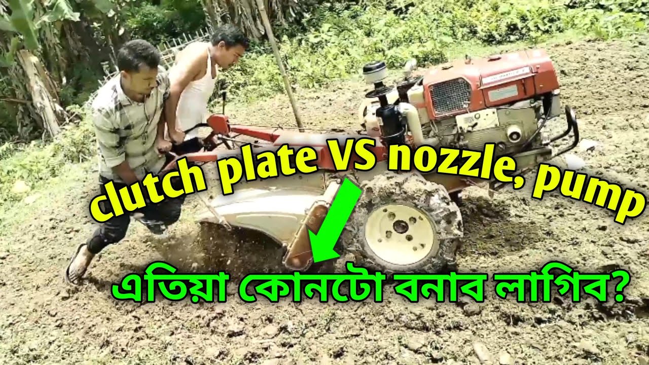 😭vst power tiller pickup problem।। power tiller pickup problem - YouTube