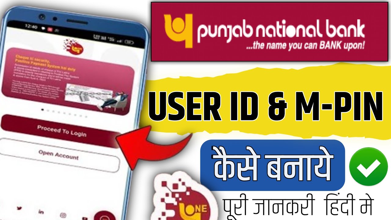 PNB One User Id & M-Pin kaise banaye | Pnb One app me login kaise kare ...