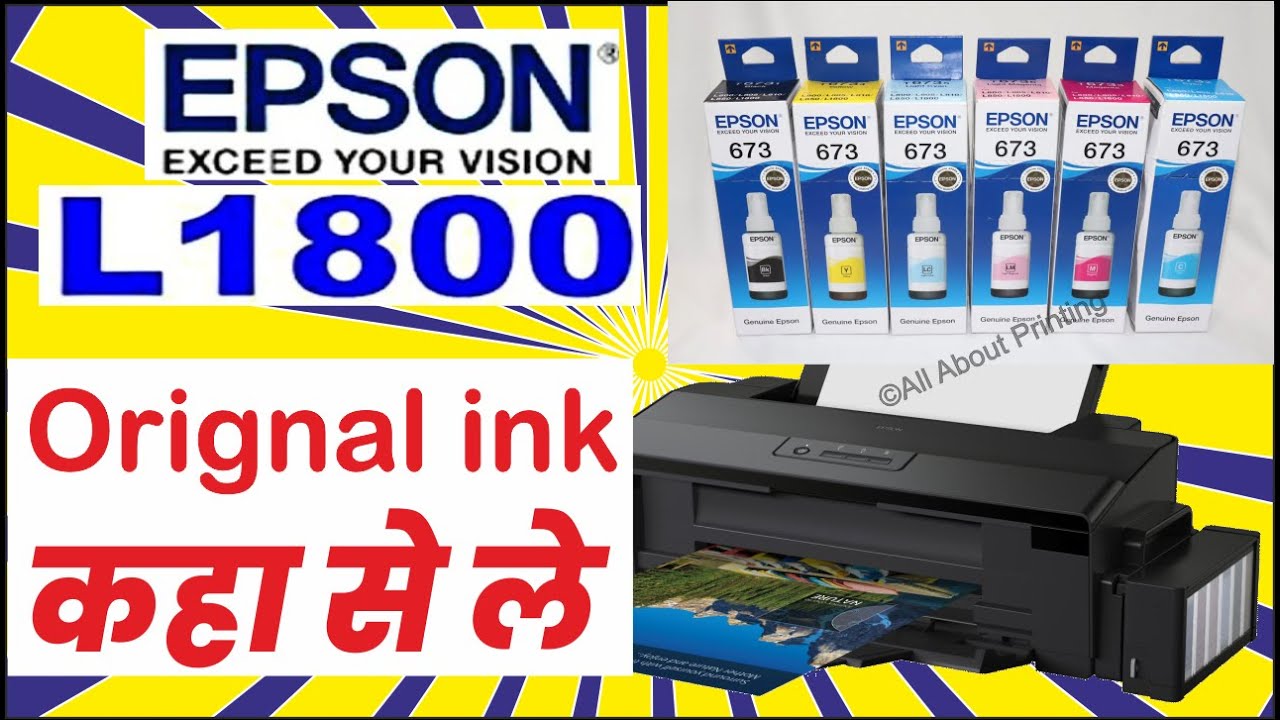 Epson L1800 Ink epson orignal ink 673 ink where to buy epson inkjet ...