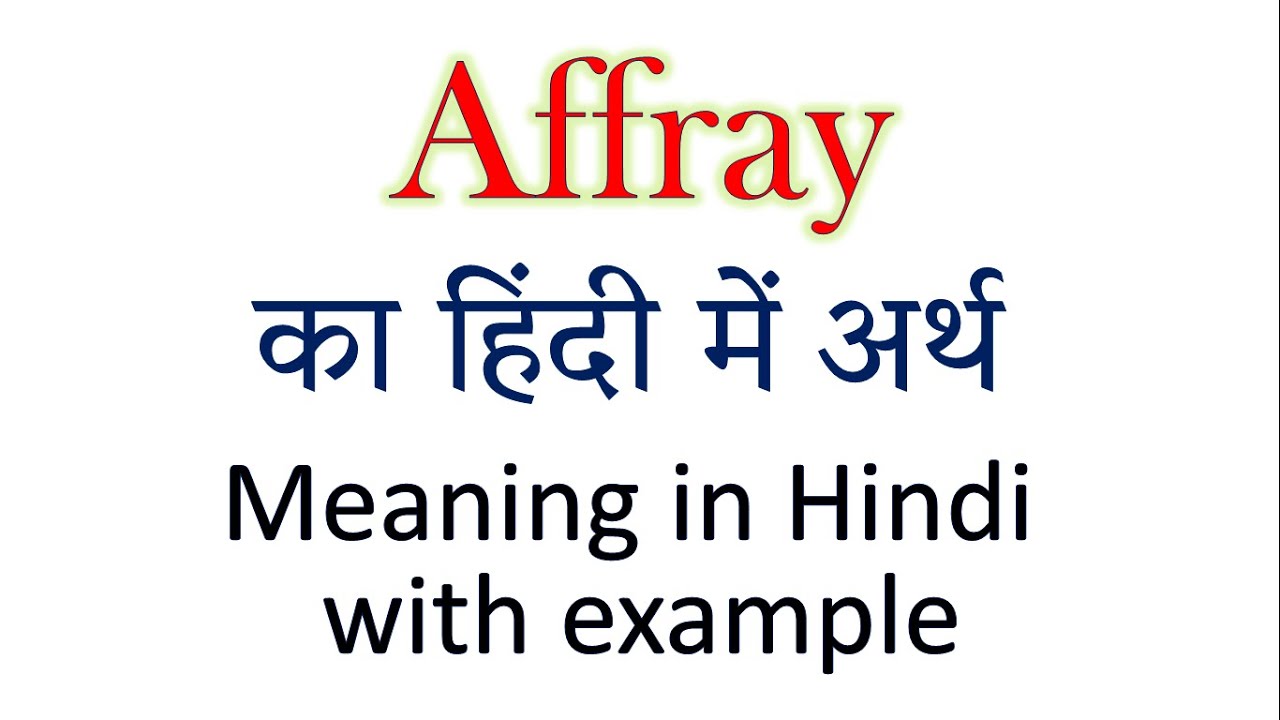 Affray Meaning In Hindi Explained Affray With Using Sentence YouTube