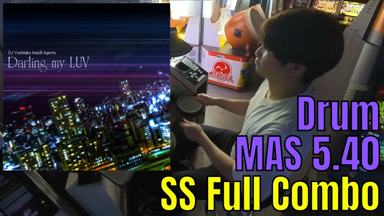 [GITADORA FUZZ-UP] Darling my LUV Drum Master 5.40 SS Full Combo - YouTube