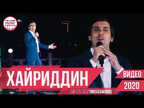 Хайриддини Шариф |  29 солагии Истиқлолияти Ҷумҳурии Тоҷикистон 2020