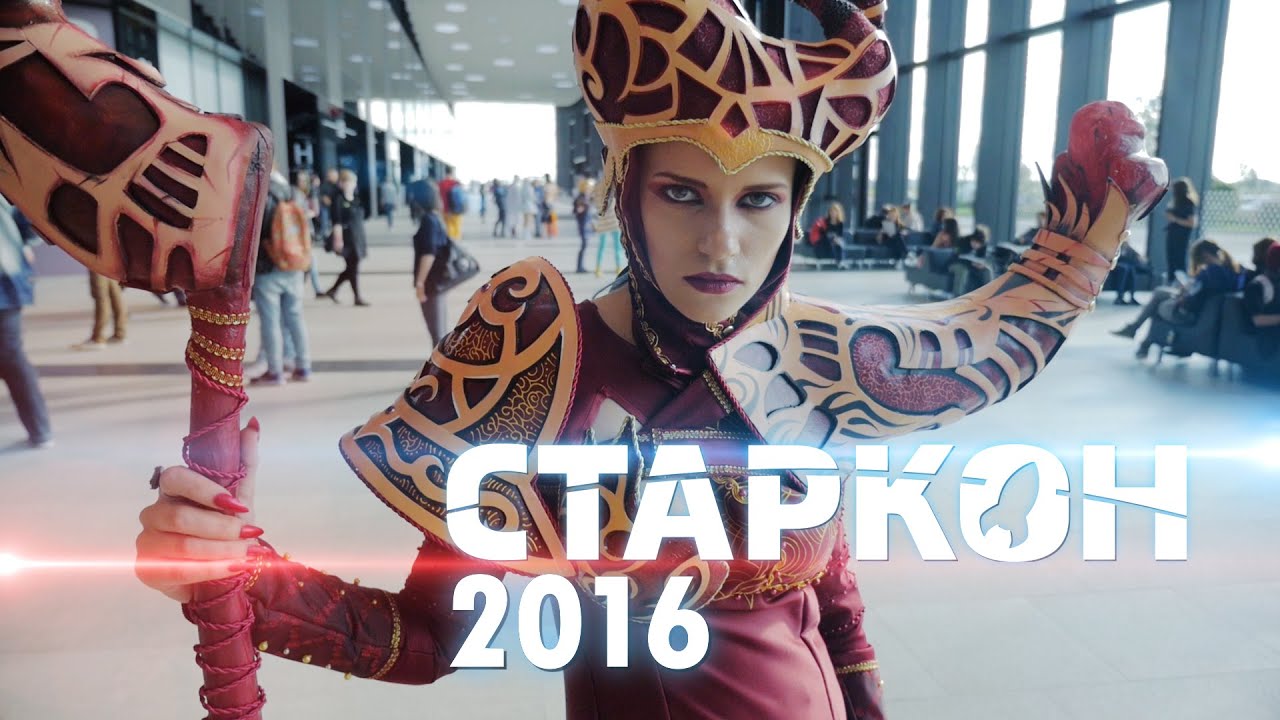 Starcon 2016 Cosplay Music Video - YouTube