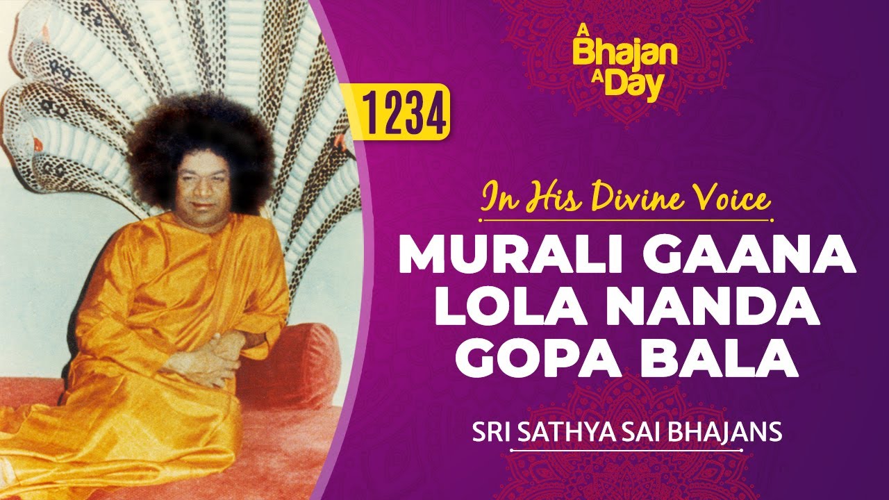 1234 - Murali Gaana Lola Nanda Gopa Bala | Baba Sings | Sri Sathya Sai ...