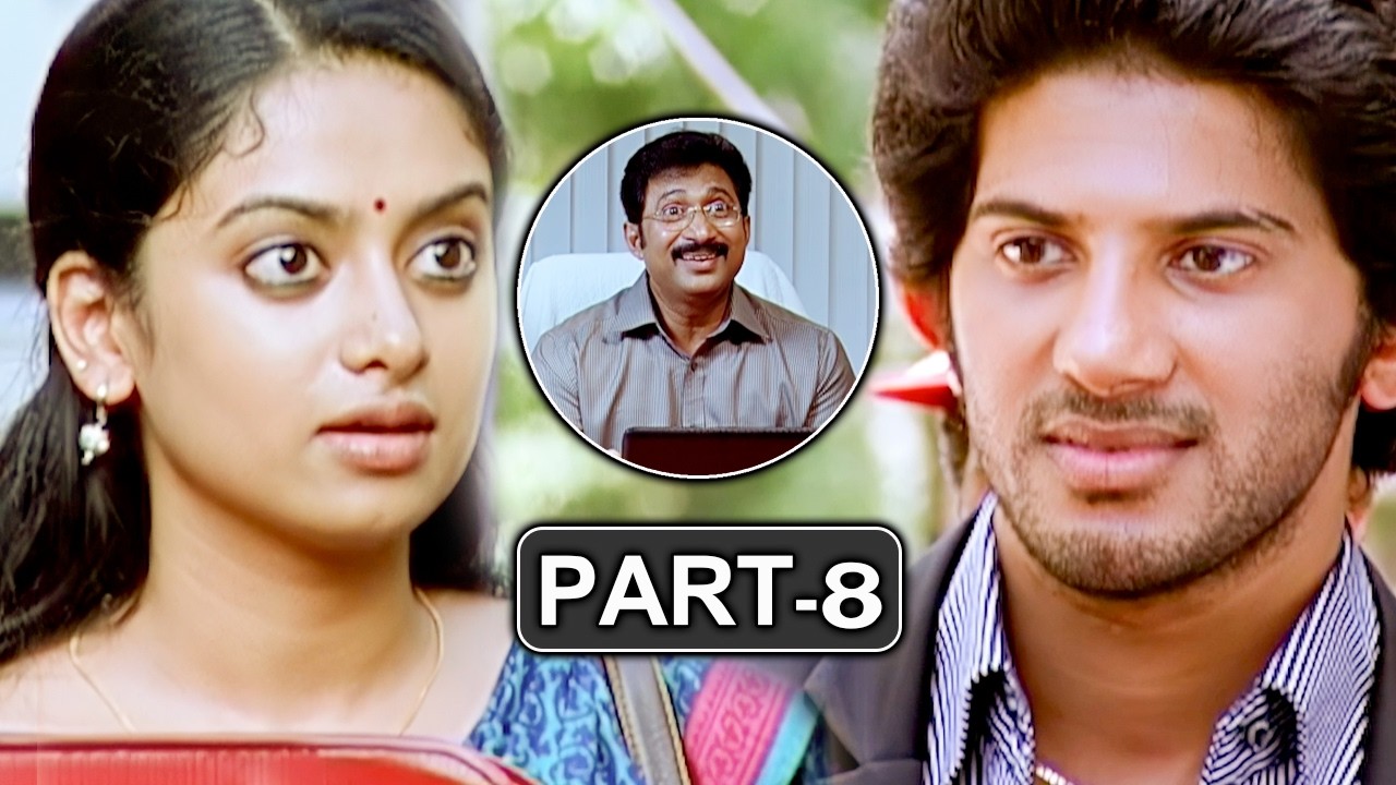 Second Show Telugu Movie Part 8 | Dulquer Salmaan | Sunny Wayne ...