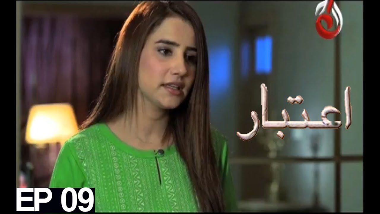 Aitbaar - Episode 9 | Aaj Entertainment - YouTube