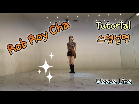 스텝설명 (Tutorial) /Rob Roy Cha/Intermediate/롭 로이 차 라인댄스 - YouTube