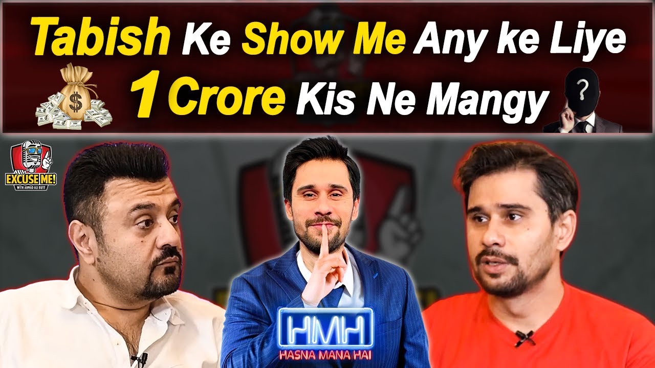 Tabish Hashmi Ke Show Me Any Ke Liye 1 CRORE Kis Ne Mangy? | Excuse Me ...