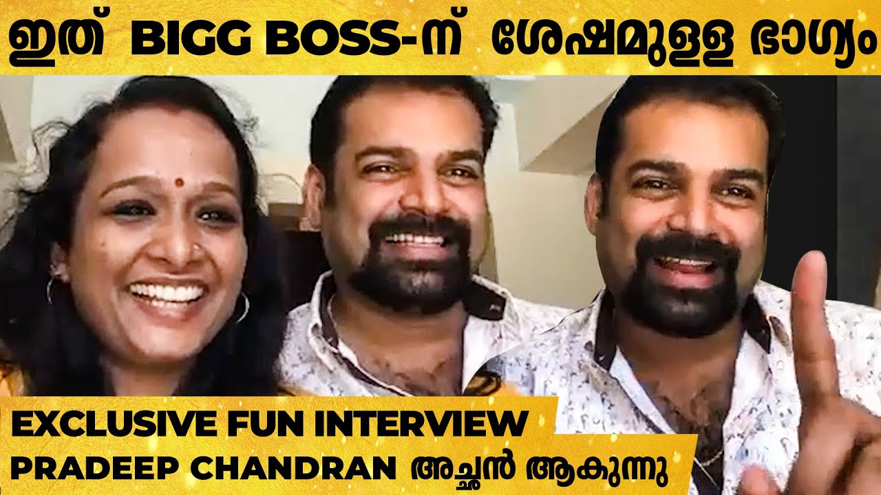 "Officially Announcing, She is Now Carrying."😎 Pradeep Chandran and ...