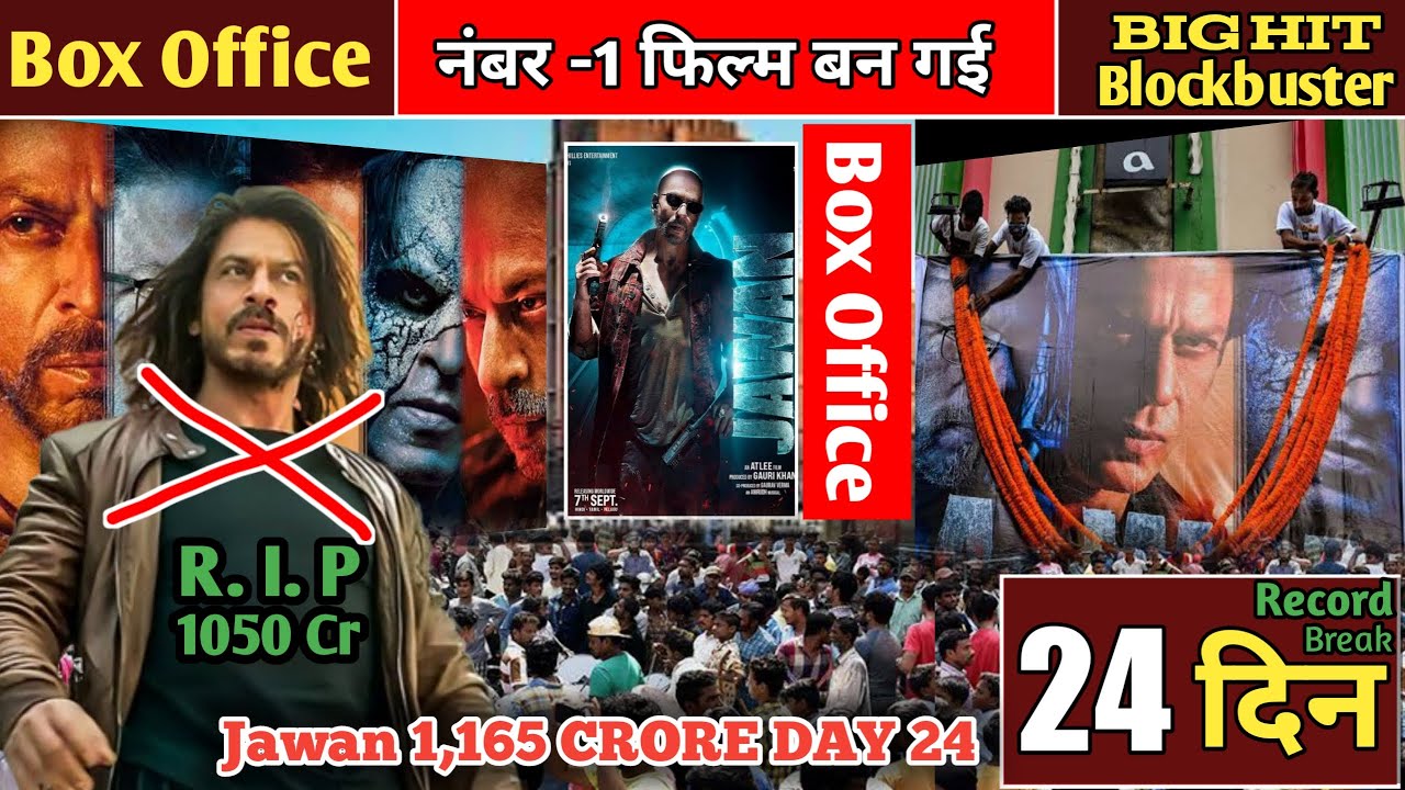 Jawan Unbelievable ( Day -24 ) Box Office Collection Final Report ...