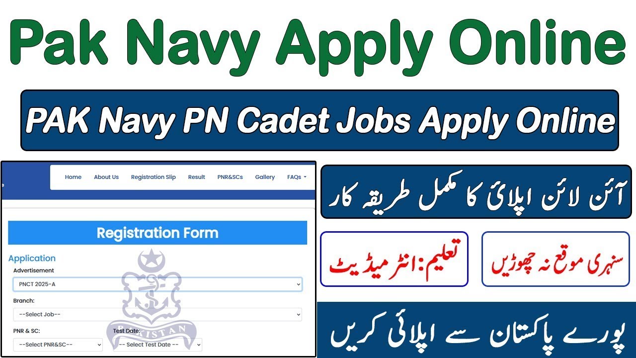 Pakistan Navy PN Cadet Latest Jobs How to Apply For Pak Navy PN Cadet ...