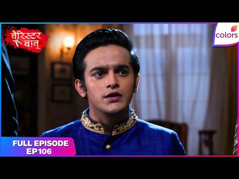 Barrister Babu | Full Episode Ep. 106 | Anirudh questions himself | Colors TV
