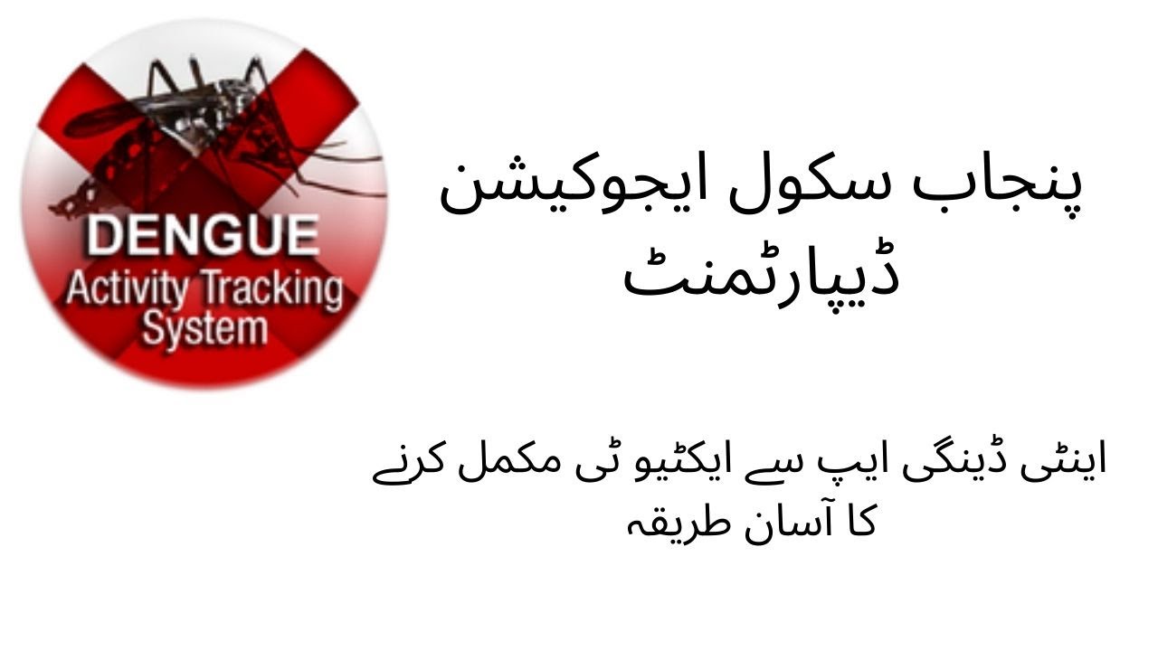 Anti dengue activity tutorial - Punjab School education department ...