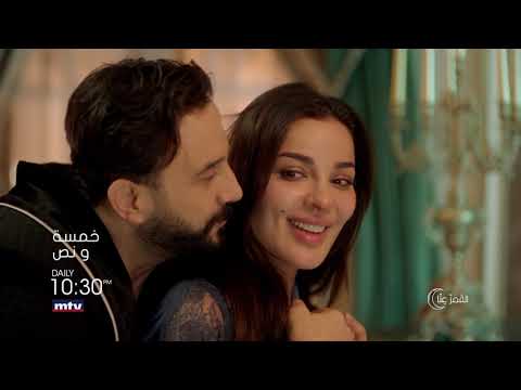 Khamse W Noss - Promo Episode 11
