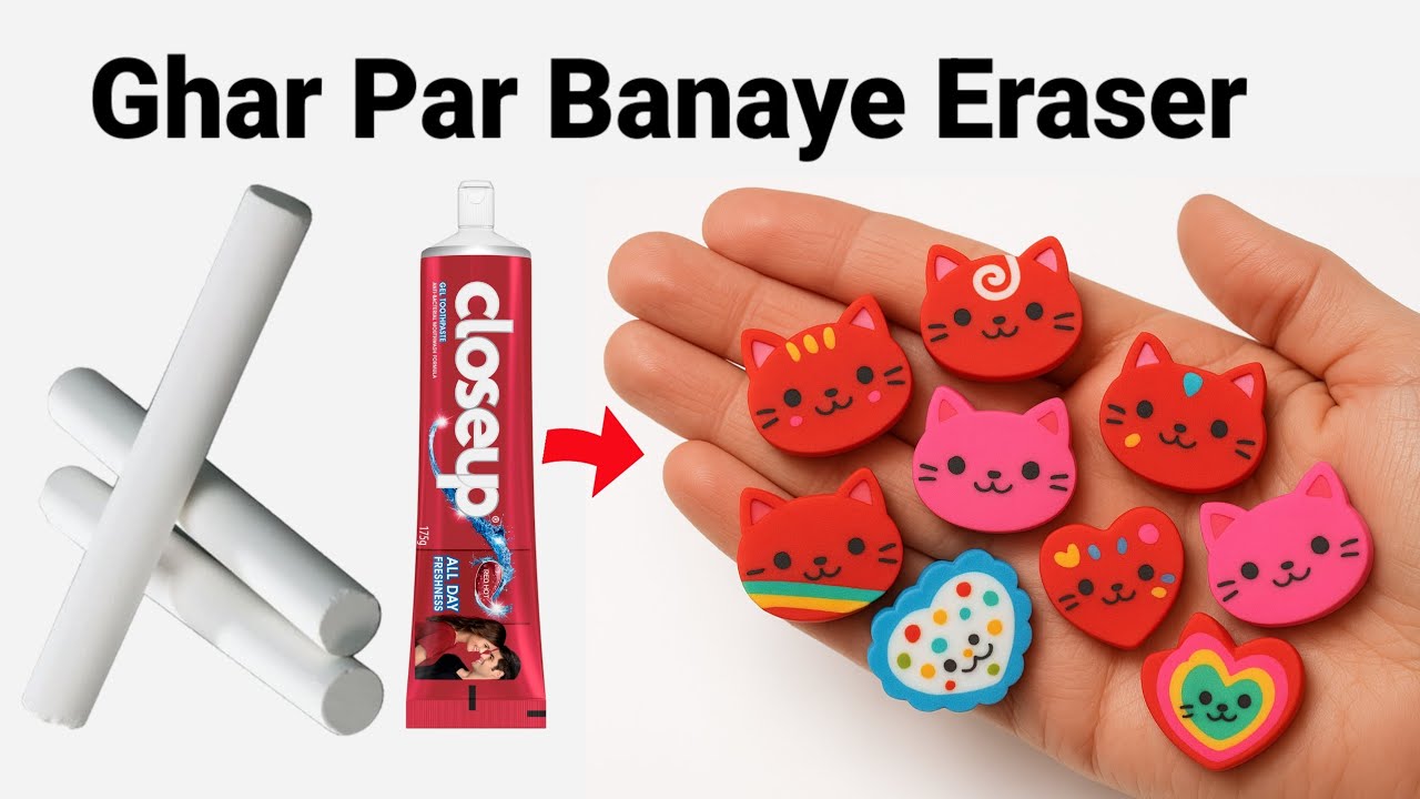 How to make Kneaded Eraser at home/DIY Kneaded Eraser/homemade Kneaded ...