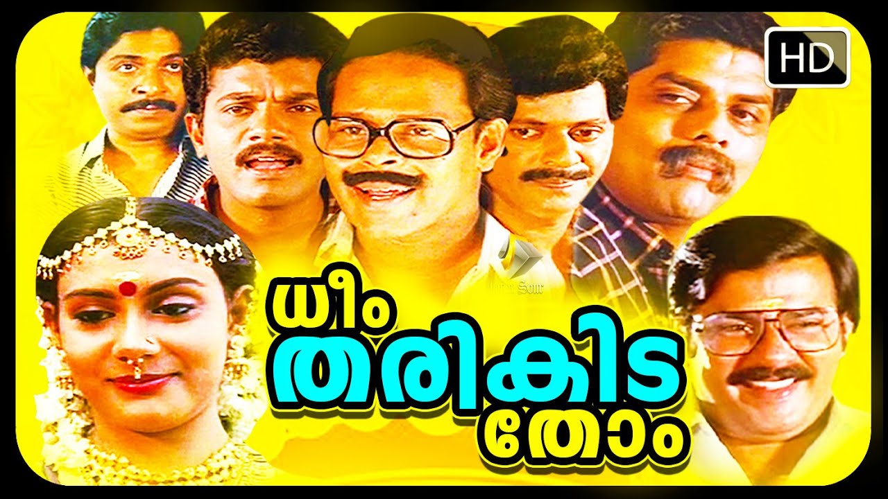 Dheem Tharikida Thom Malayalam Full Movie | Malayalam comedy movie ...