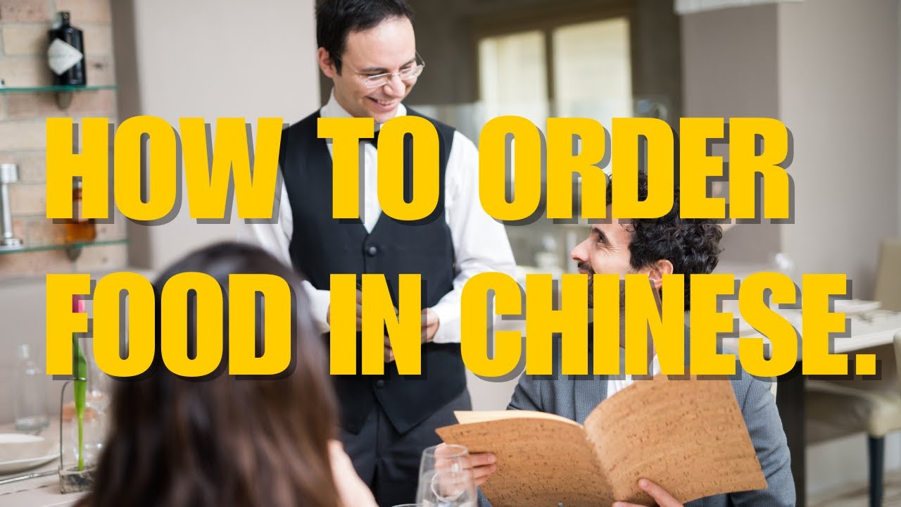 How to order food in Chinese. - YouTube