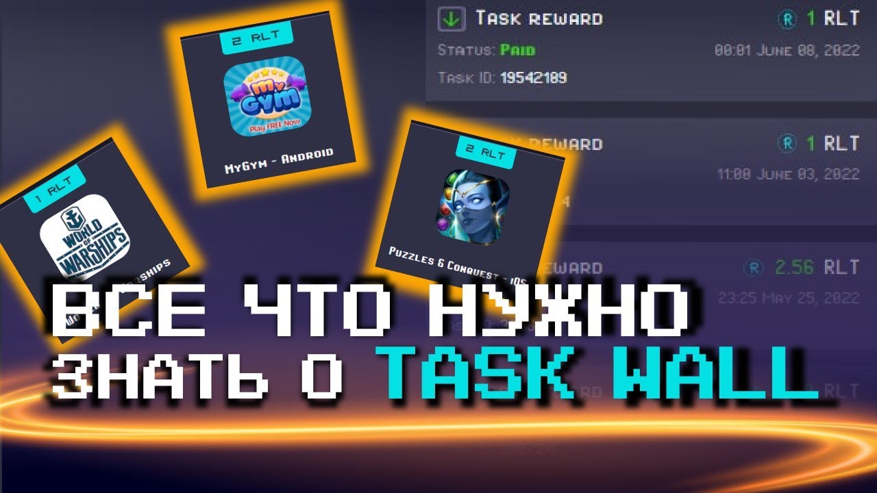 ВСЁ ЧТО НУЖНО ЗНАТЬ О "Task Wall" В РОЛЛЕРКОИН | КАК УСКОРИТЬ ПОКУПКУ ...