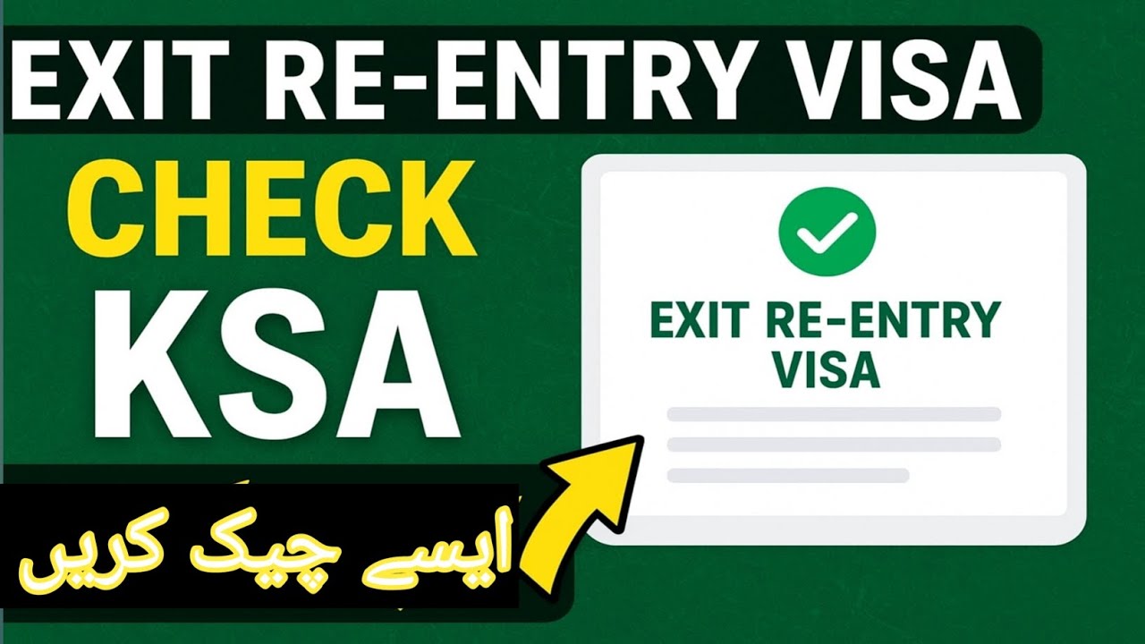exit re entry check ksa | exit re entry check ksa 2025 @abbasurduworld ...