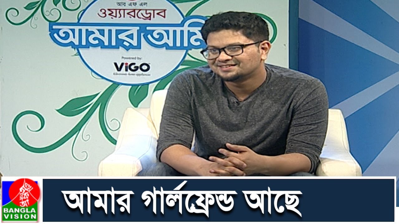 প্রেম করছেন নুহাশ হুমায়ূন | Nuhash Humayun | Banglavision Digital ...