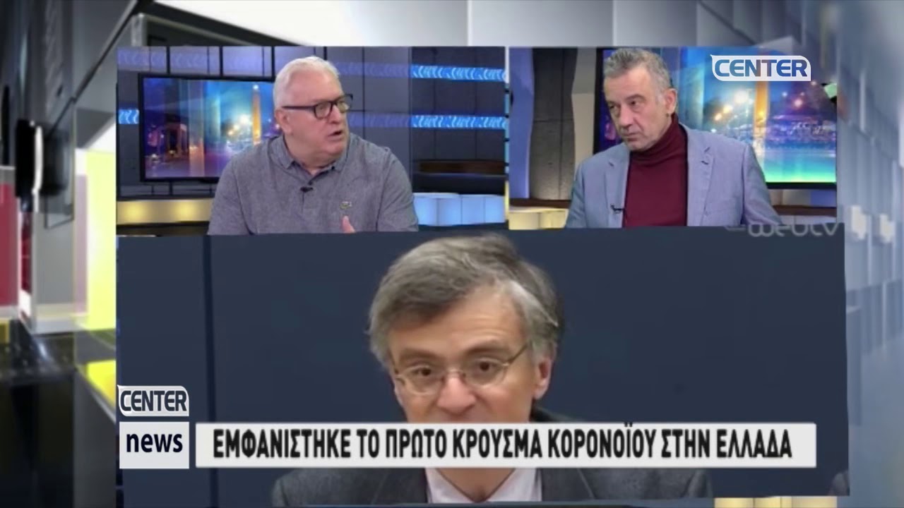 ΕΜΦΑΝΙΣΤΗΚΕ ΤΟ ΠΡΩΤΟ ΚΡΟΥΣΜΑ ΚΟΡΟΝΟΪΟΥ ΣΤΗΝ ΕΛΛΑΔΑ - YouTube