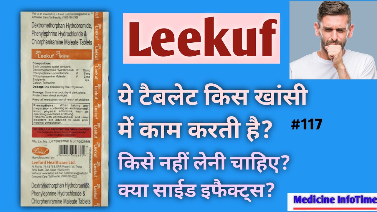 Leekuf Tablet के क्या - क्या काम? Dose | Price | Side Effects | Review ...