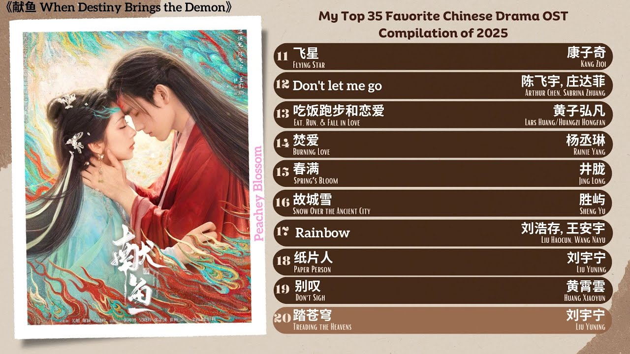 My Top 35 Favorite Chinese Drama OST Compilation of 2025 - YouTube