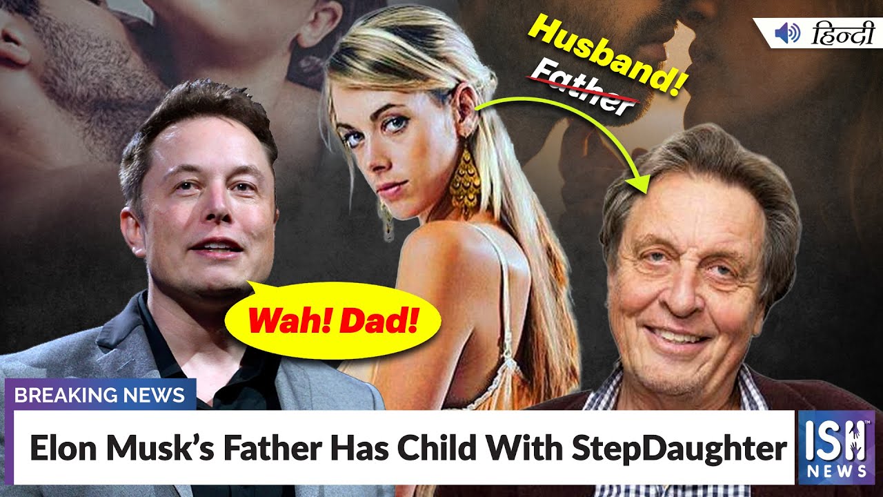 Elon Musk’s Father Has Child With StepDaughter | ISH News - YouTube