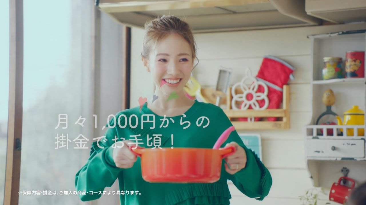 澤田泉美 & タカハシシンノスケ コープ共済 「家計にやさしいから、コープ共済。」 TVCM - YouTube