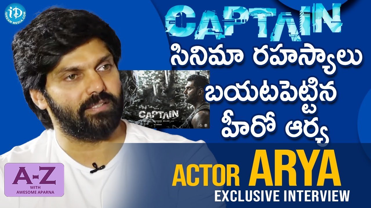 కెప్టెన్ సినిమా రహస్యాలు బయటపెట్టిన హీరో ఆర్య-Actor Arya Exclusive ...