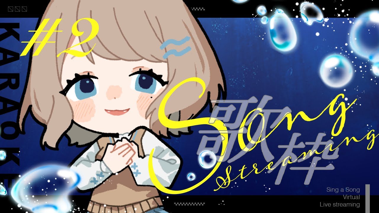 【メンシ限定】歌枠月間！ちょっとだけでも歌うよ～【うりん / JPVtuber】 - YouTube