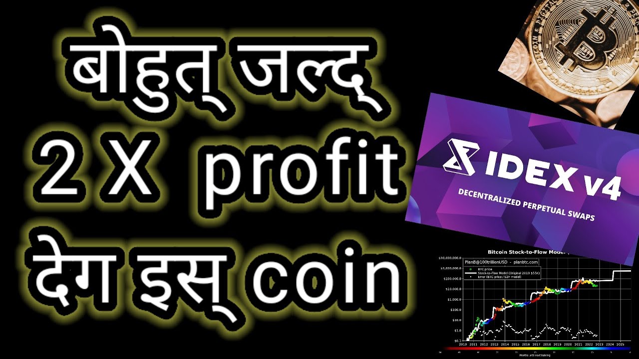 idex coin news # 2x coin # best profit #bitcoin big crash - YouTube