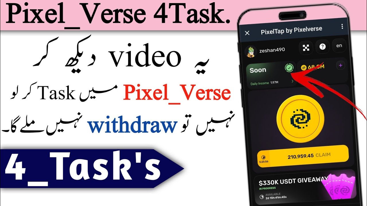 How to Complete task on Pixel Verse | Pixel Verse task kasa kran| Pixel ...