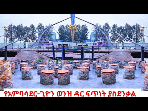 Addis Ababa's Most Beautiful Riverside! Ambassador Park & Ghion ...
