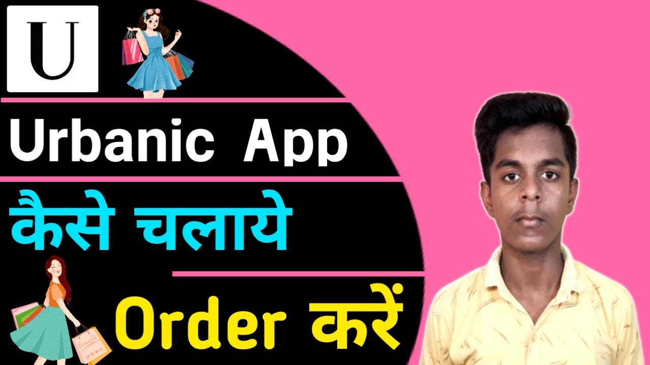 Urbanic App Me Order Kaise Kare | Urbanic Haul | Urbanic Review ...